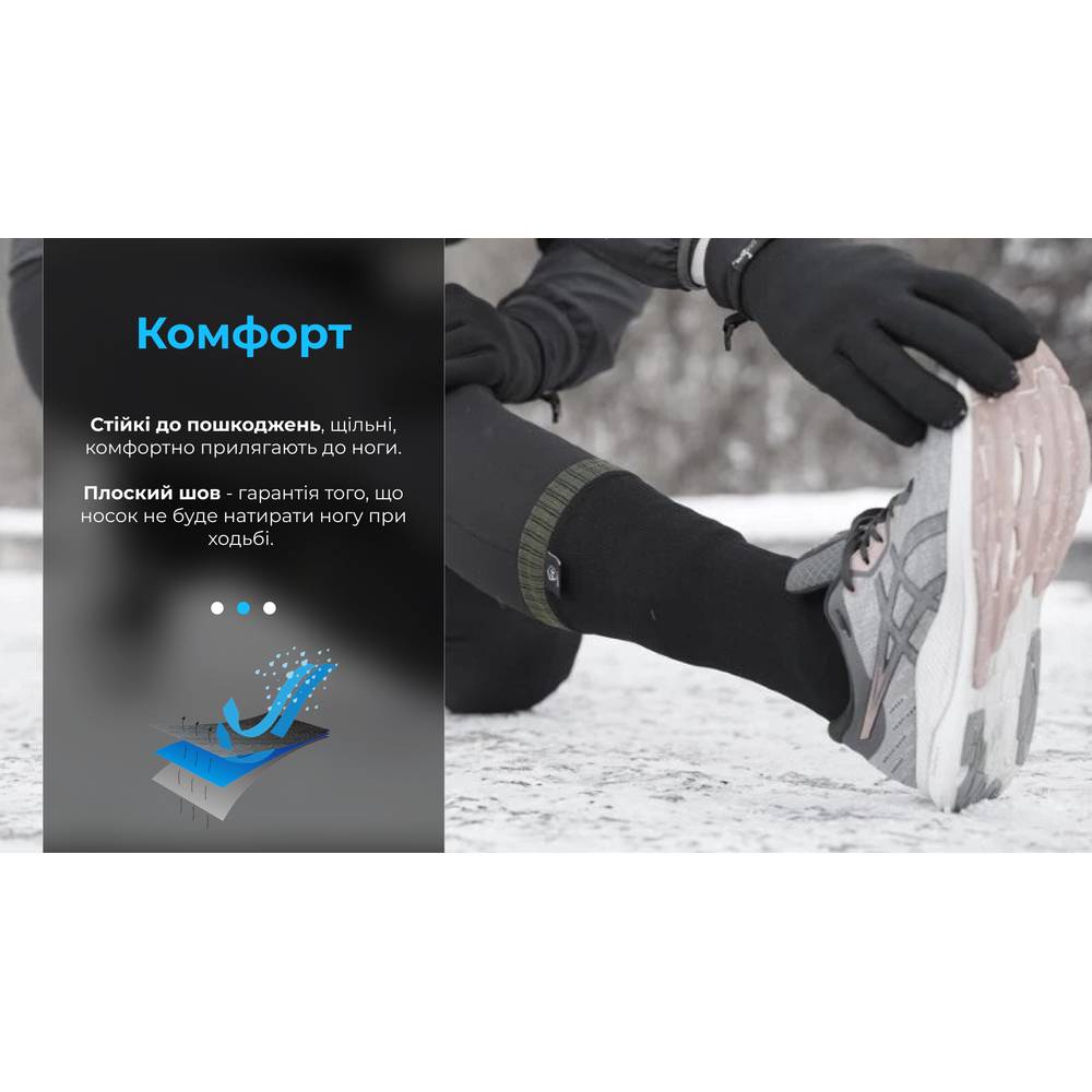 Водонепроникні шкарпетки Dexshell Thermlite Green DS6260 L (43-46) купити в Dexshell.com.ua